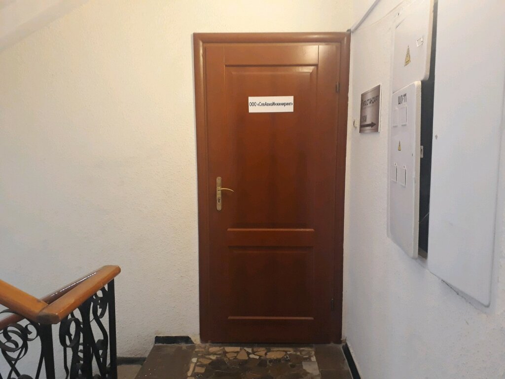 Yazlık ev inşaatı СевАвиаИнжиниринг, Sevastopol, foto