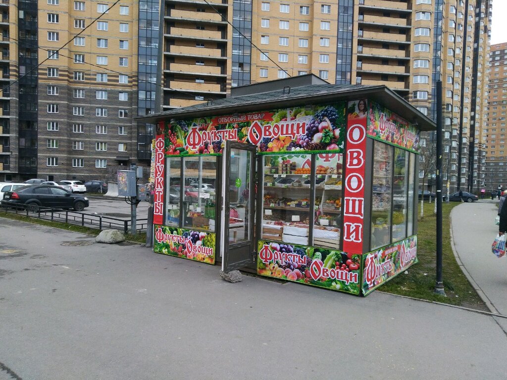 Manavlar Овощи и фрукты, Saint‑Petersburg, foto