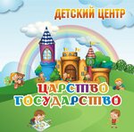 Fairyland (Leninskiy Avenue No:1Д), çocuk gelişim merkezleri  Voronej'den