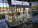 Янтарная шкатулка (Mira Street No:50), kuyumcular  Soçi'den