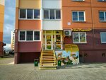 Би Маркет (Francishka Bagushevicha Street No:10), market  Grodno'dan