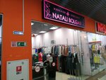 Natali Bolgar (проспект Героев Сталинграда No:27), giyim mağazası  Sevastopol'dan