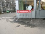 Велопарковка (Zagoryevsky Drive No:3к5, Moscow), bisiklet park yerleri  Moskova'dan
