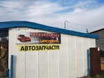 Tire fitting and repair (Savieckaja vulica No:14, Urban Settlement of Cieliahany), oto lastik tamiri  Brestskaya oblastından