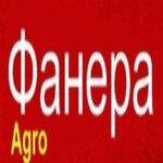 Fanera Agro (Savelkinsky Drive No:2), kontrplak  Zelenograd'dan