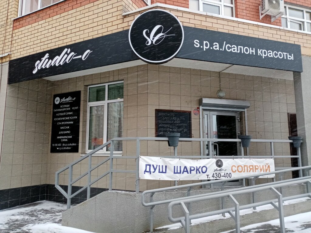 Ağda Studiya Nastya Sukhorukova, Orenburg, foto