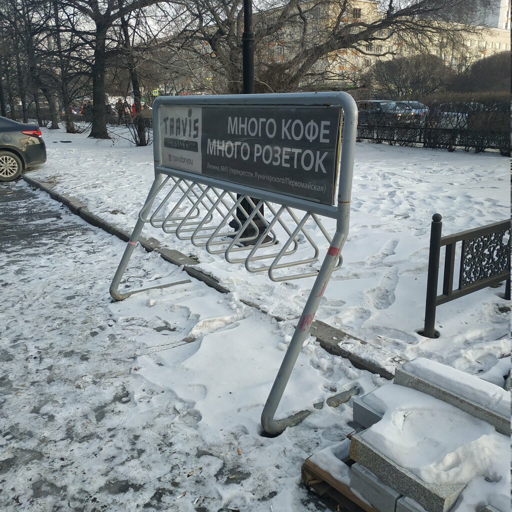 Bisiklet park yerleri Bicycle stand, Yekaterinburg, foto