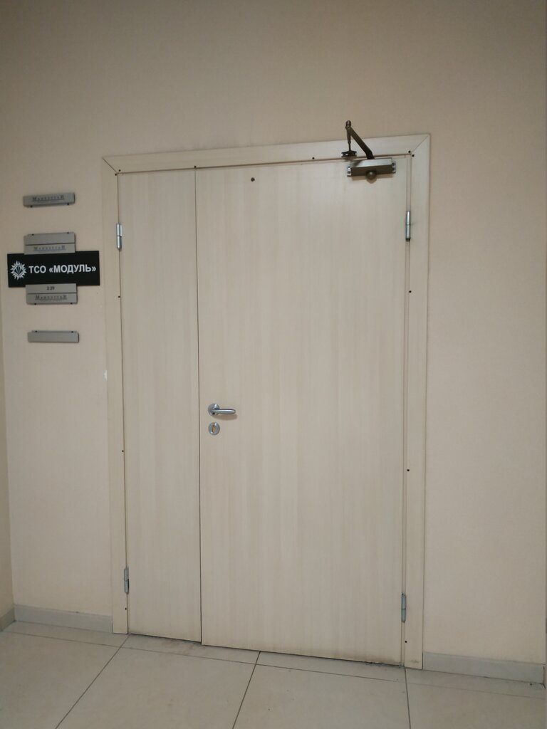 Elektrik dağıtım firmaları Модуль, Yekaterinburg, foto