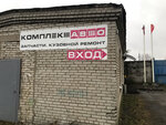 Komplekt Avto (Sovetskiy Avenue No:49Б, territoriya Ust-Slavyanka), çıkma yedek parça  Saint‑Petersburg'dan