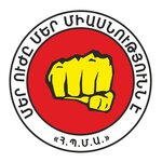 Sports school named after Hamlet Paturyan (Armavir Region, City of Ejmiatsin), spor okulları  Vağarşapat'tan
