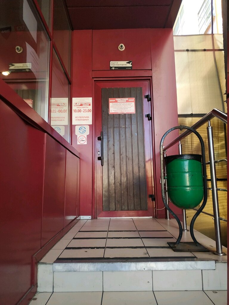 Bar Советская пивная, Soçi, foto