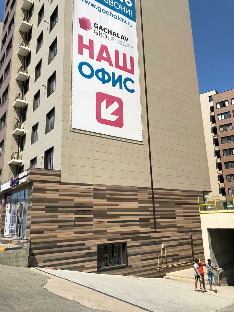 i̇nşaat firmaları Gachalav Group, Derbent, foto