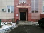 Республиканский клинический онкологический диспансер, отделение платных услуг (Fyodora Gladkova Street No:31), dispanserler  Cheboksary'den