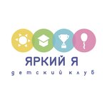 Yarkiy Ya (ulitsa Yevgeniya Stolyarova No:6), oyun odası  Ufa'dan