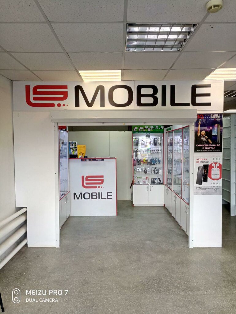 Cep telefonu ve aksesuarları satış mağazaları LS-Mobile, Çeliabinskaya oblastı, foto