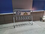 Bicycle parking (Austrina Street No:139, Penza), bisiklet park yerleri  Penza'dan