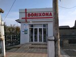 Dorixona (Samarkand District, Citizen assemblies of Oʻzbekkenti Mahallah, ulitsa Yangi Abadskaya, tupik 6, 4), eczaneler  Semerkant eyaletinden