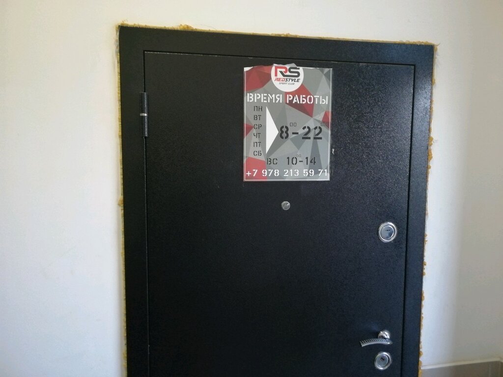 Spor ve jimnastik salonları Red style, Sevastopol, foto