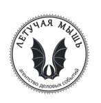 Bat Event (Volkova Street No:9Б, Severniy Microdistrict), etkinlik organizasyonu  Rostov‑na‑Donu'dan