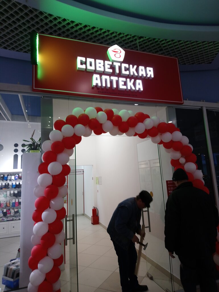 Eczaneler Sovetskaya Apteka, Novosibirsk, foto