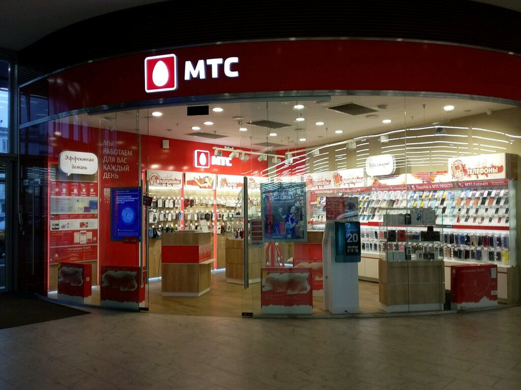 GSM operatörleri MTS, Vladimir, foto