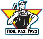 Разнорабочие Екб (Tchaikovskogo Street No:62), hafriyat  Yekaterinburg'dan