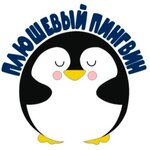 Плюшевый пингвин (Leninskiy Avenue No:174П), çocuk oyunları ve oyuncakları  Voronej'den