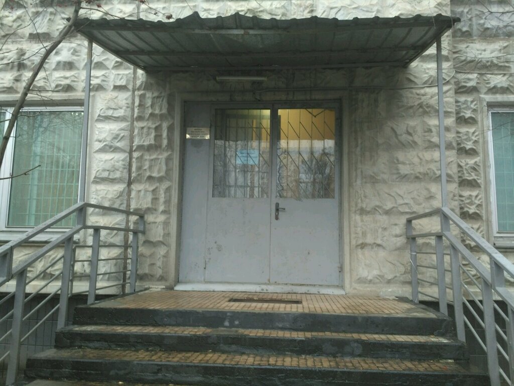 Kütüphaneler Библиотека, Moskova, foto