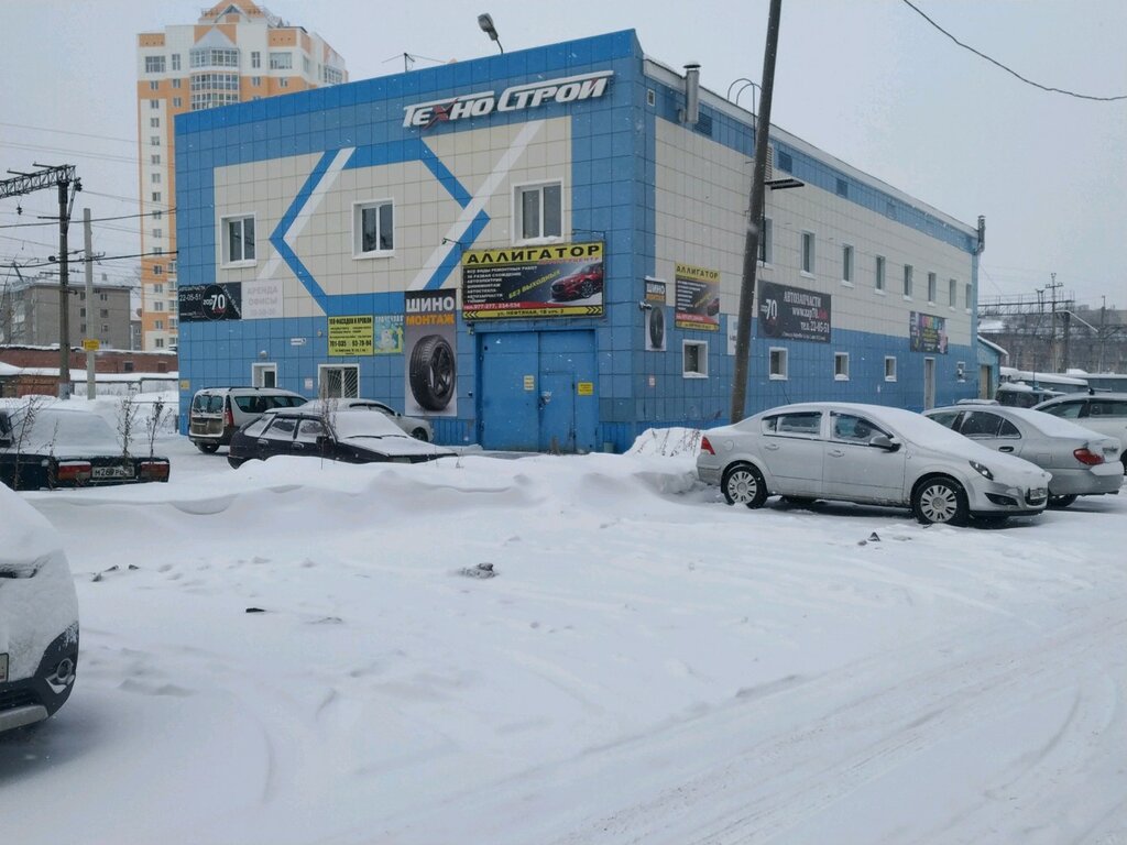 Sağlık kontrolleri Ликон, Tomsk, foto