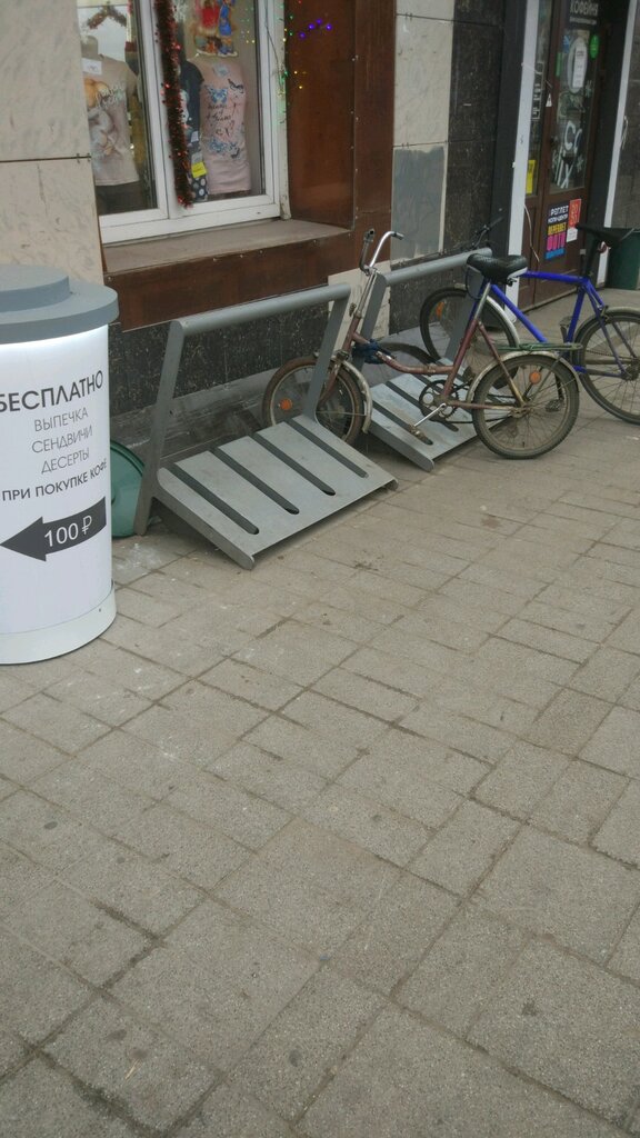 Bisiklet park yerleri Bicycle parking, Moskova, foto