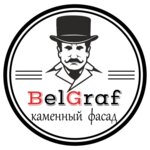 BelGraf - Fasade Stone (No:95, Village of Baravaja), dış kaplama  Minskaya oblastından
