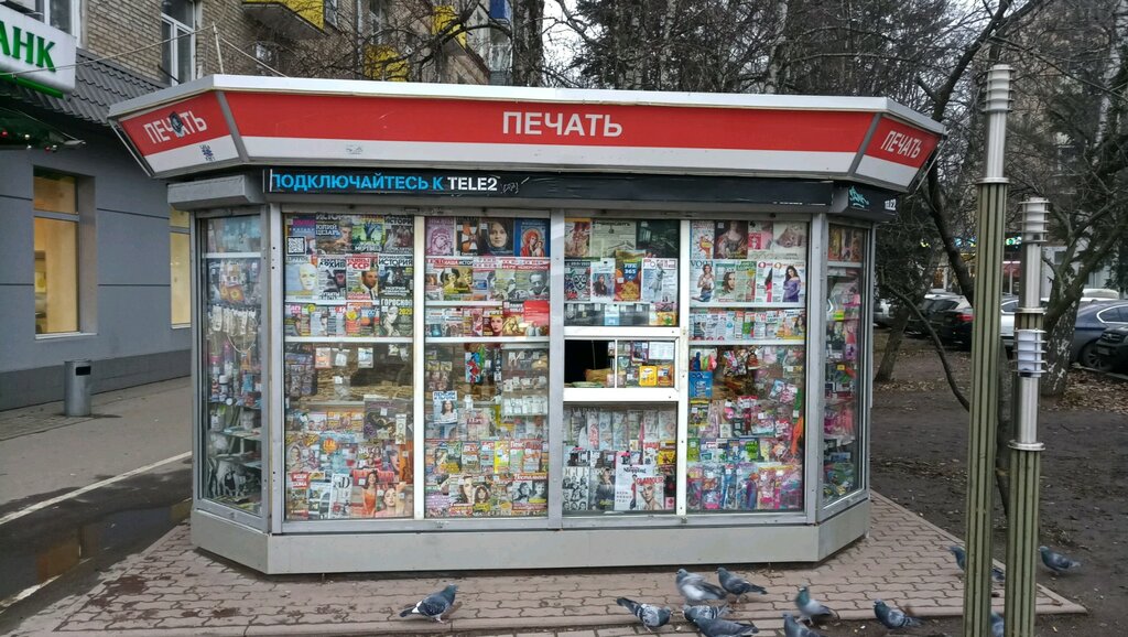Gazete bayi Pechat, Himki, foto