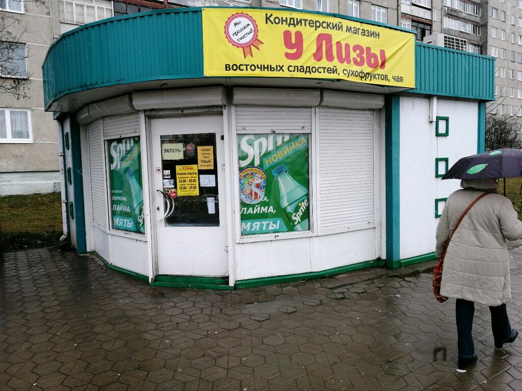 Market У лизы, Moguilev, foto