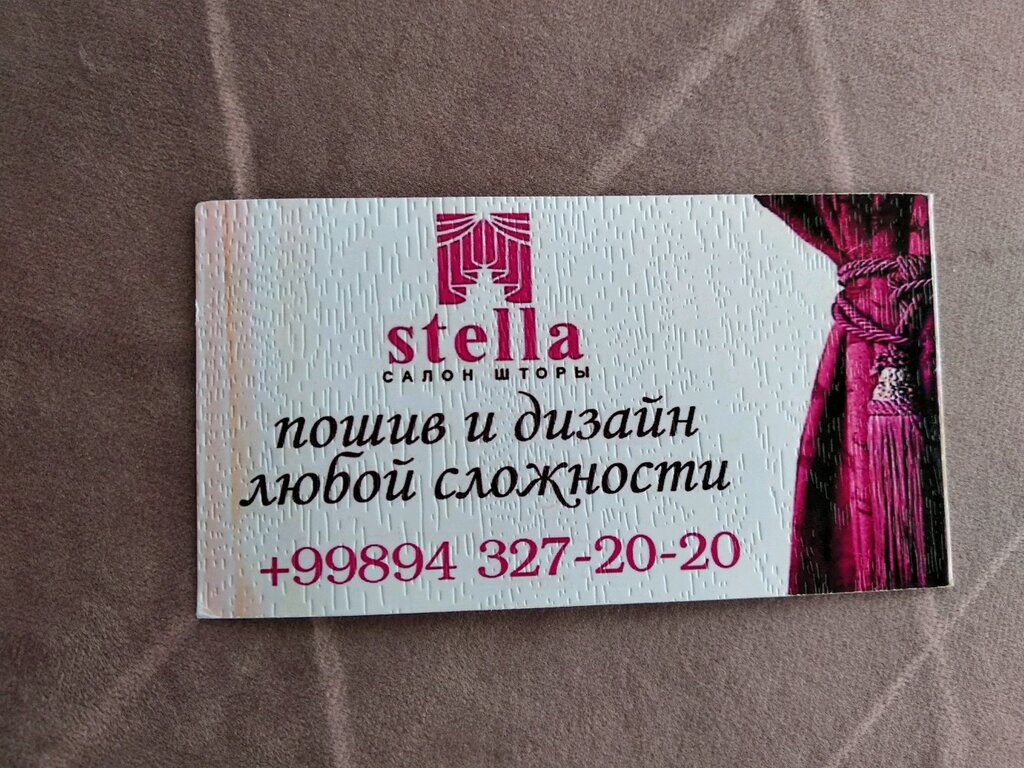 Perde ve korniş üreticileri Stella, Buhara, foto