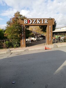 Yenibosna Piknik Alani (Yenibosna Merkez Mah., Kavak Sok., No:6, Bahçelievler, İstanbul), parklar ve ormanlar  İstanbul'dan
