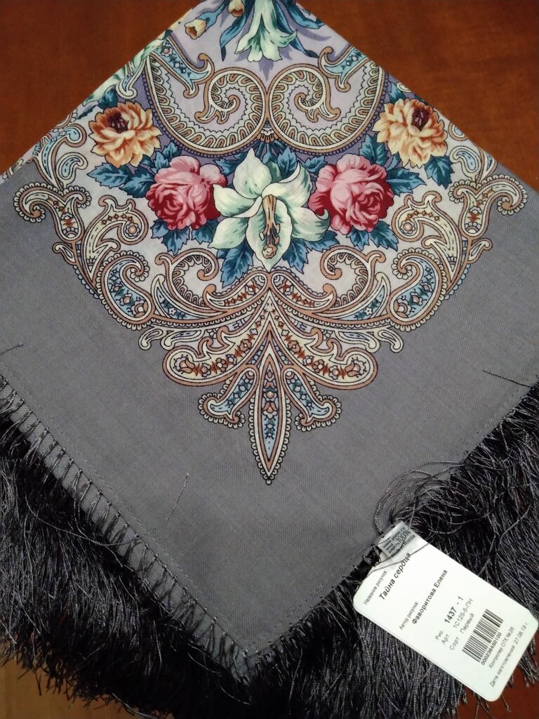 Tuhafiyeler Pavlovo Posad Shawls, Saint‑Petersburg, foto