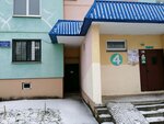 Совет общественного пункта охраны правопорядка 10 администрации Ленинского района г. Могилёва (Minskaja shasha No:34), polis merkezleri  Moguilev'den