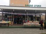 Rustambek Savdo Lyuks (No:8К, Shimoliy mikrorayoni), market  Andican'dan