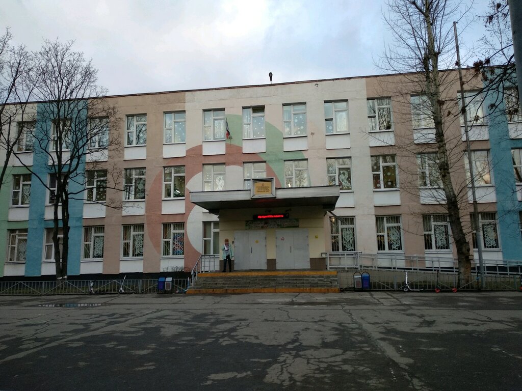 Ortaokul Школа № 1636 Ника, здание № 3, Moskova, foto