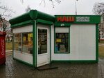 Наш (Magiliow, mikrarajon Zadniaprowje-5), market  Moguilev'den