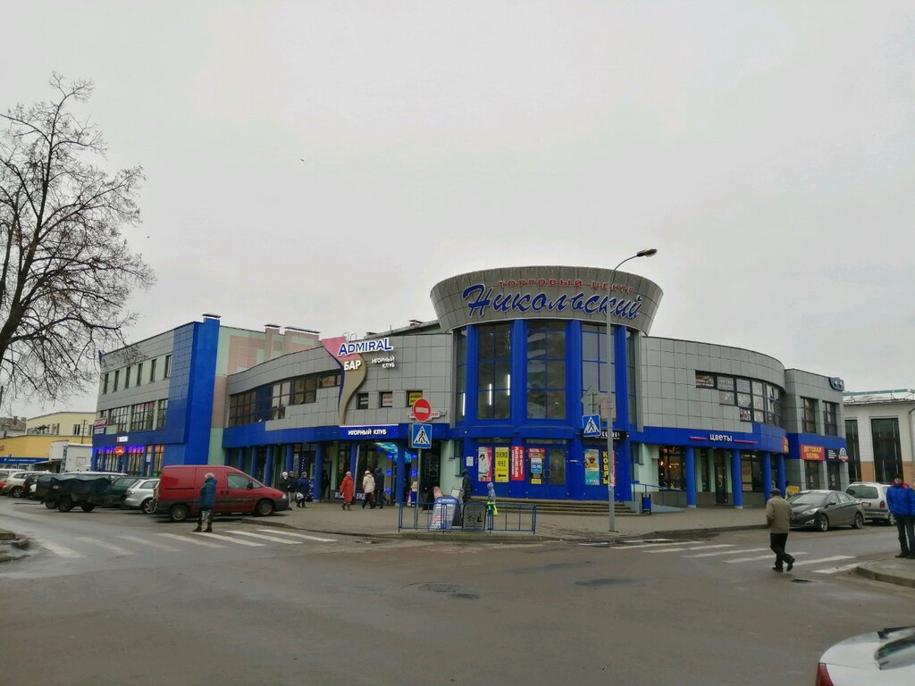 Seyahat acenteleri Агентство Путешествий, Brest, foto