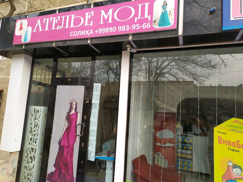 Kuru temizlemeciler Fashion Atelier, Taşkent, foto