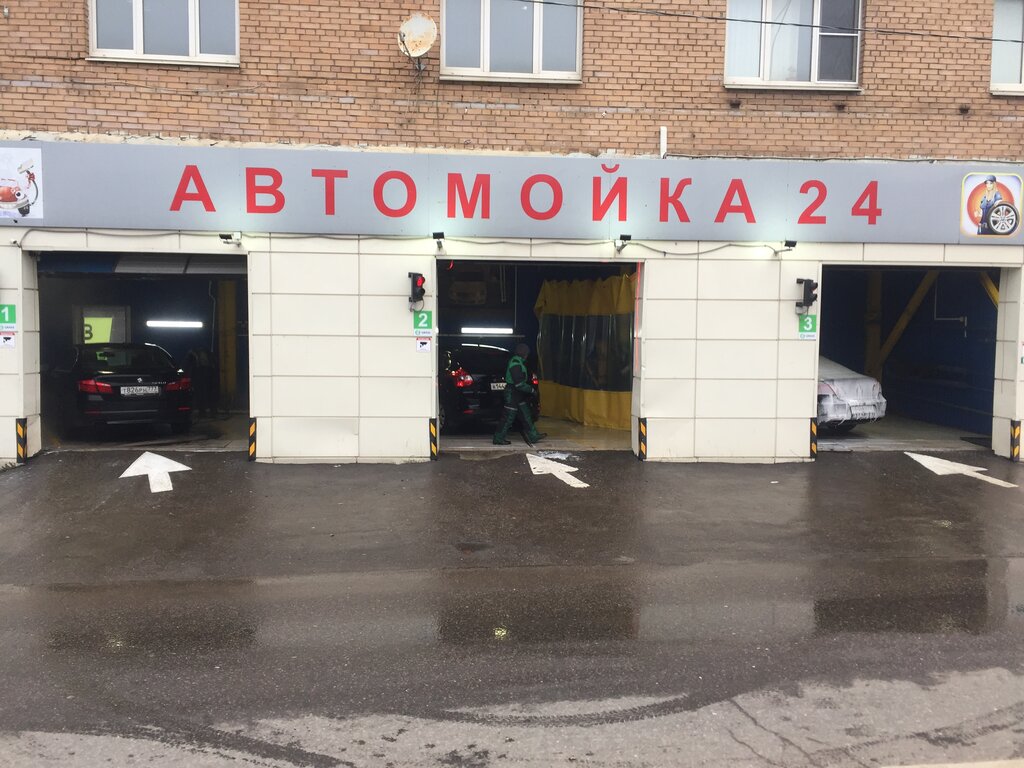 Oto yıkama Car Wash, Detailing, Tire Service, Hookah-bar, Moskova, foto