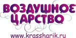 Vozdushnoye tsarstvo (Televizornaya ulitsa No:5А), kutlama ürünleri  Krasnoyarsk'tan