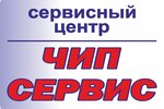 Chip Service (Sovetskaya ulitsa No:32), bilgisayar teknik servisleri  Kanash'tan