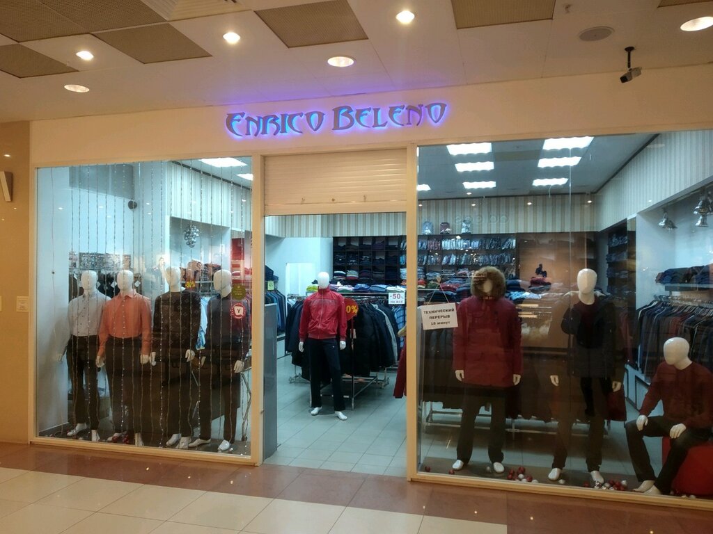 Giyim mağazası Enrico Beleno, Ulyanovsk, foto