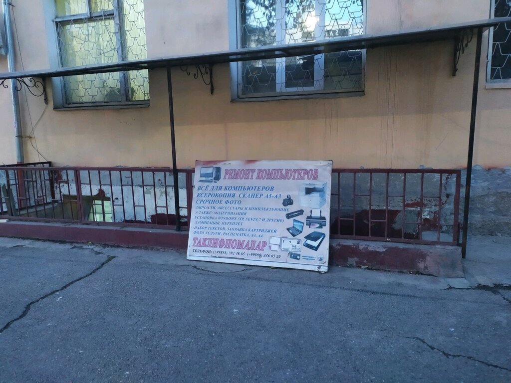 Bilgisayar teknik servisleri Ремонт компьютеров, Taşkent, foto