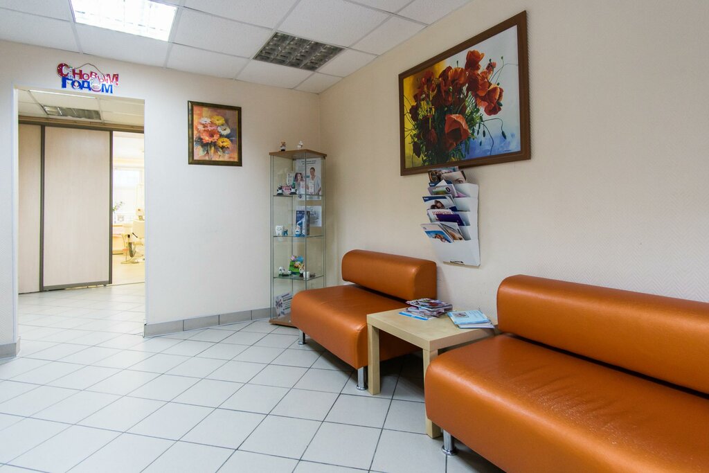 Özel ağız ve diş sağlığı klinikleri ve muayenehaneleri Dental office Ortodont, Barnaul, foto