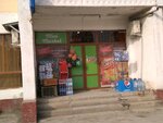 Groceries (Ibn Sino Street No:4), market  Semerkant'tan