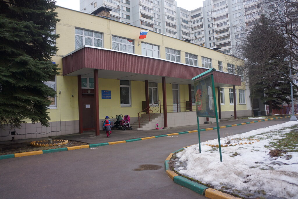 Anaokulları Gbou Shkola № 1106 goroda Moskvy, Moskova, foto